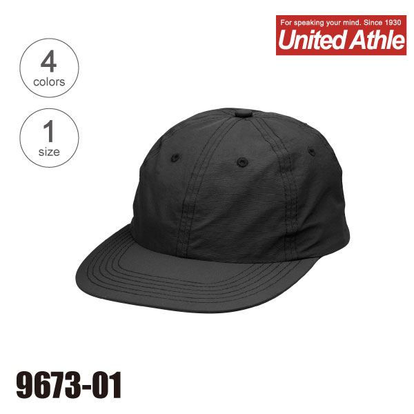 ユナイテッドアスレ〔United Athle〕【品番：9673-01】商品画像